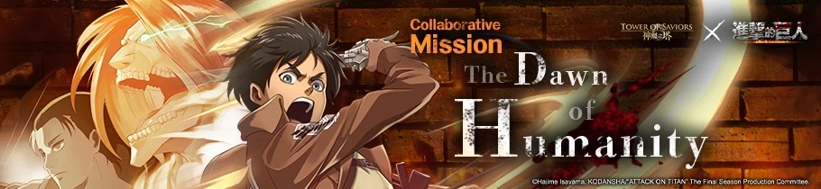 The Dawn of Humanity | Tower of Saviors Wiki | Fandom