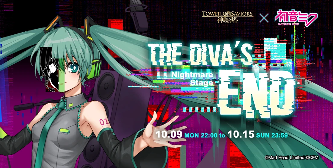 The Diva's End | Tower of Saviors Wiki | Fandom