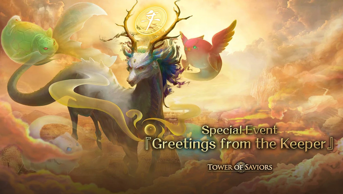 Greetings from the Keeper | Tower of Saviors Wiki | Fandom