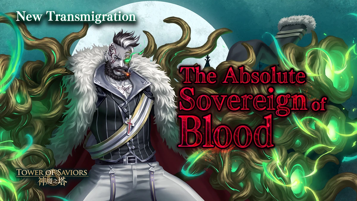 The Absolute Sovereign of Blood | Tower of Saviors Wiki | Fandom
