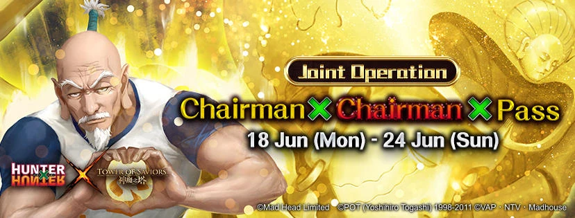 Chairman of the Hunter Association | Tower of Saviors Wiki | Fandom