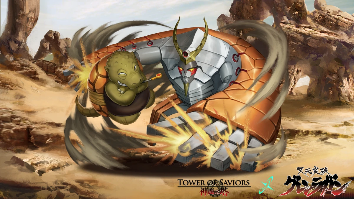 General of Spiral King - Guame the Immovable | Tower of Saviors Wiki ...