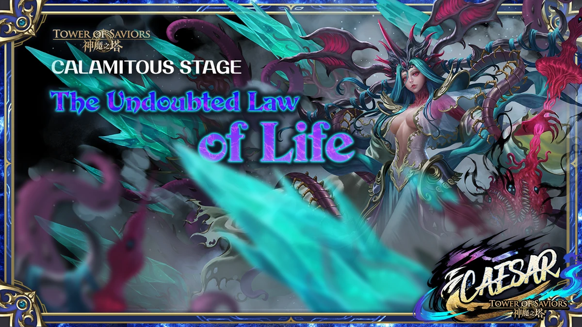The Undoubted Law of Life | Tower of Saviors Wiki | Fandom
