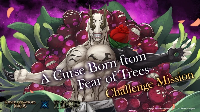 A Curse Born from Fear of Trees | Tower of Saviors Wiki | Fandom