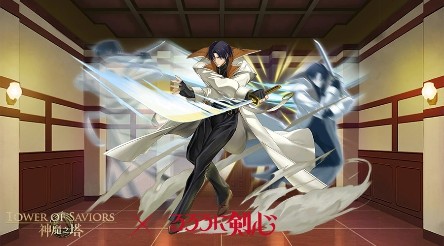 Aoshi Shinomori | Tower of Saviors Wiki | Fandom