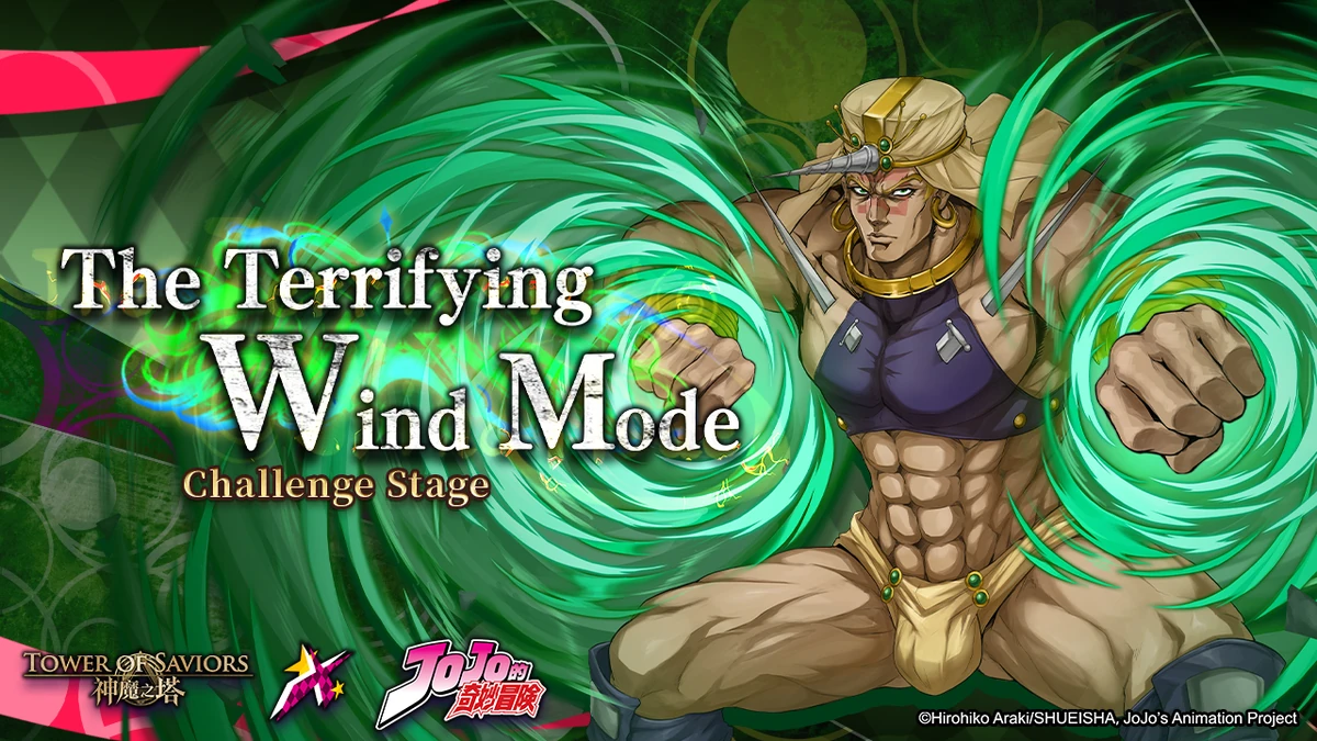 The Terrifying Wind Mode | Tower of Saviors Wiki | Fandom