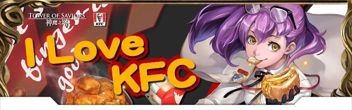 I Love KFC | Tower of Saviors Wiki | Fandom