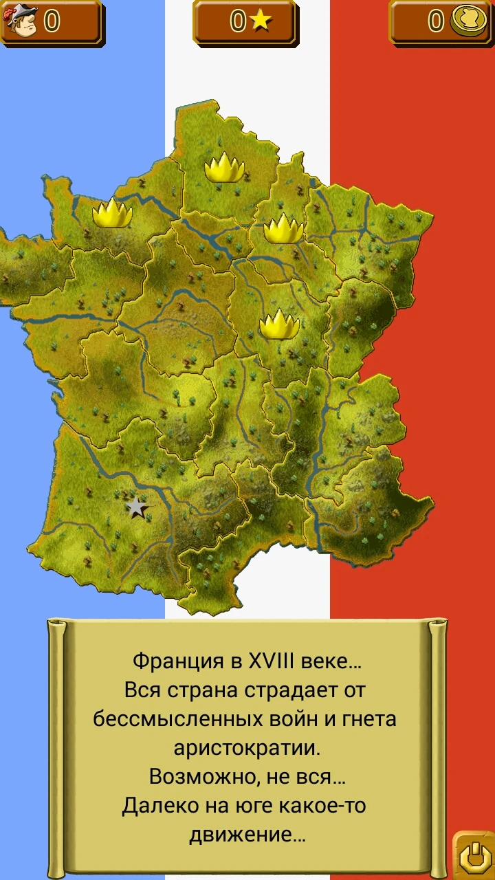 Кампания (Townsmen 6) | Townsmen Вики | Fandom