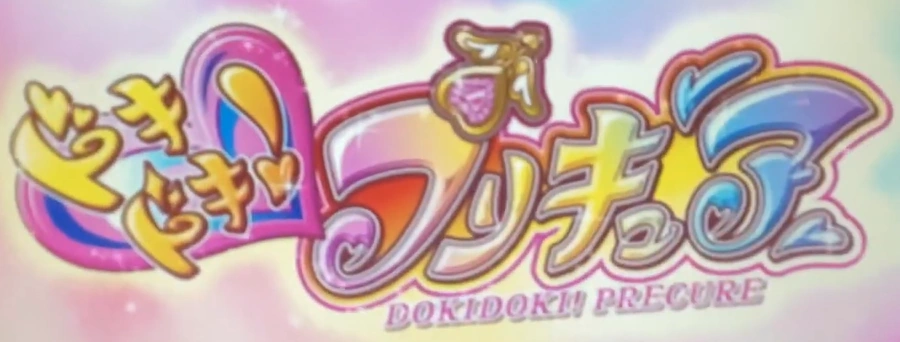 Pretty Cure | Toy Girls: Universes Fanon Wiki | Fandom