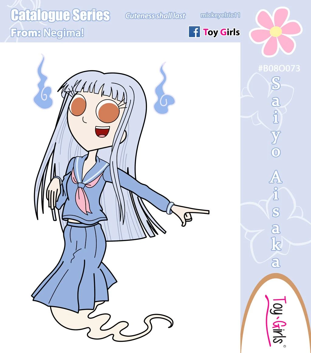 Sayo Aisaka | Toy Girls Wiki | Fandom