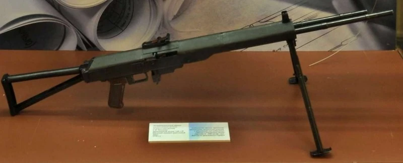 PD-77 machine gun | Toy Islands Wiki | Fandom