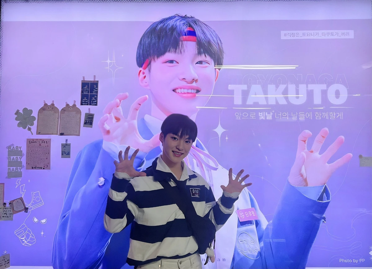 Category:Takuto | TOZ Wiki | Fandom