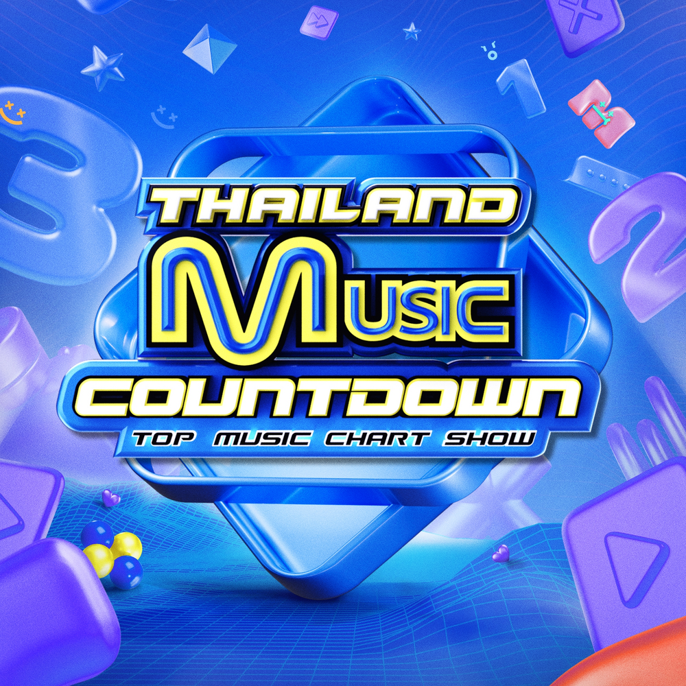 ไทยแลนด์ มิวสิค เคานต์ดาวน์ T Pop Wiki Fandom