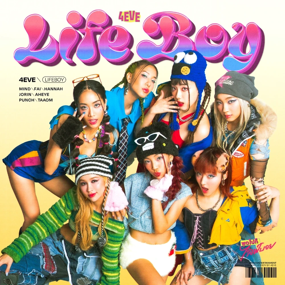 Life Boy | T-pop Вики | Fandom
