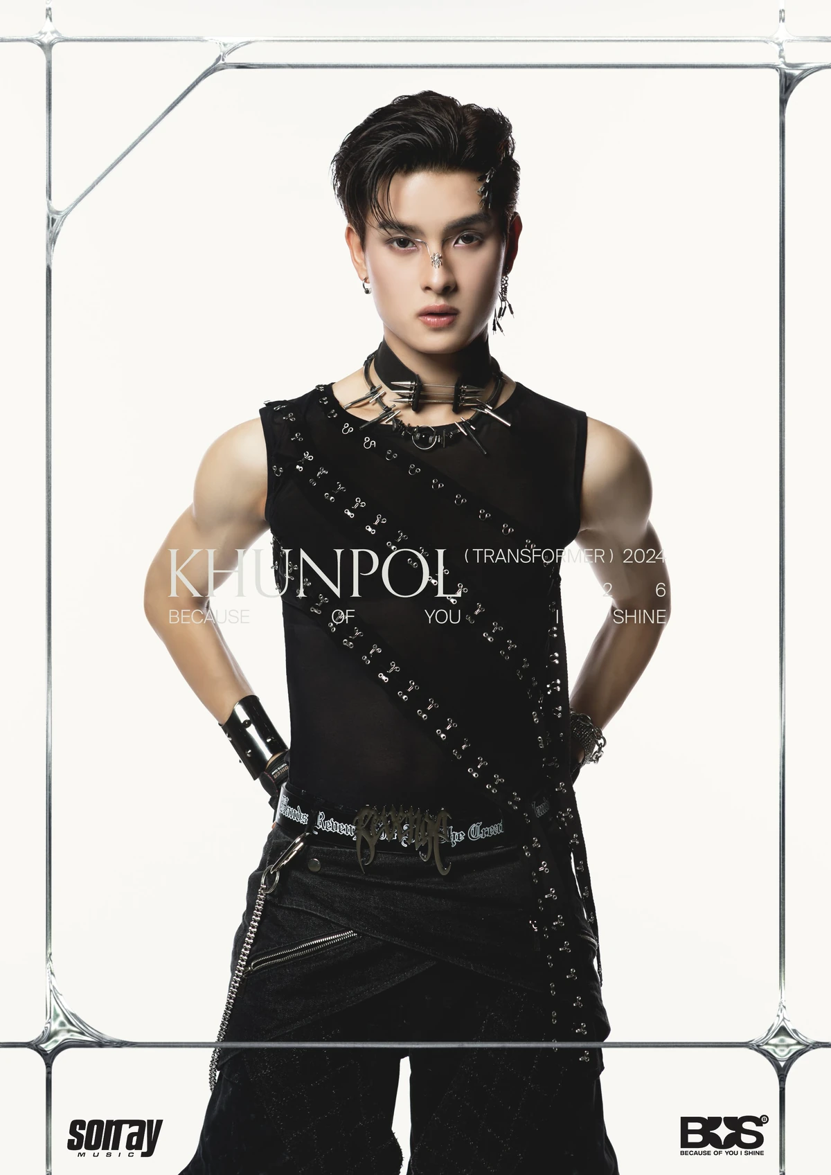 ขุนพล | T-pop Wiki | Fandom