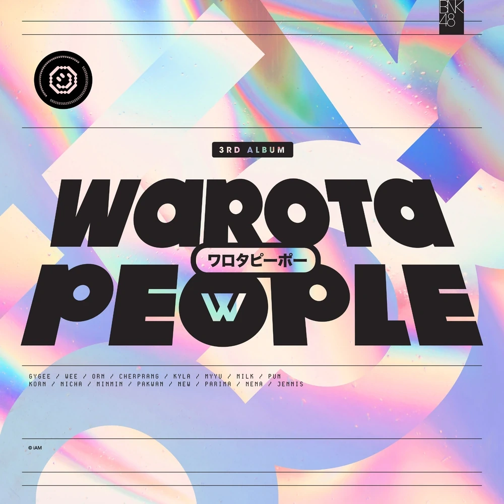 Warota People | T-pop Вики | Fandom
