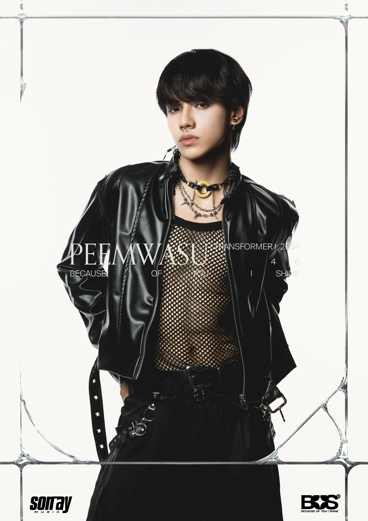 ภีมวสุ | T-pop Wiki | Fandom