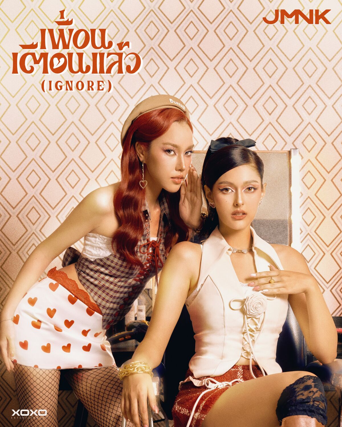 จัสมินณิก้า T Pop Wiki Fandom