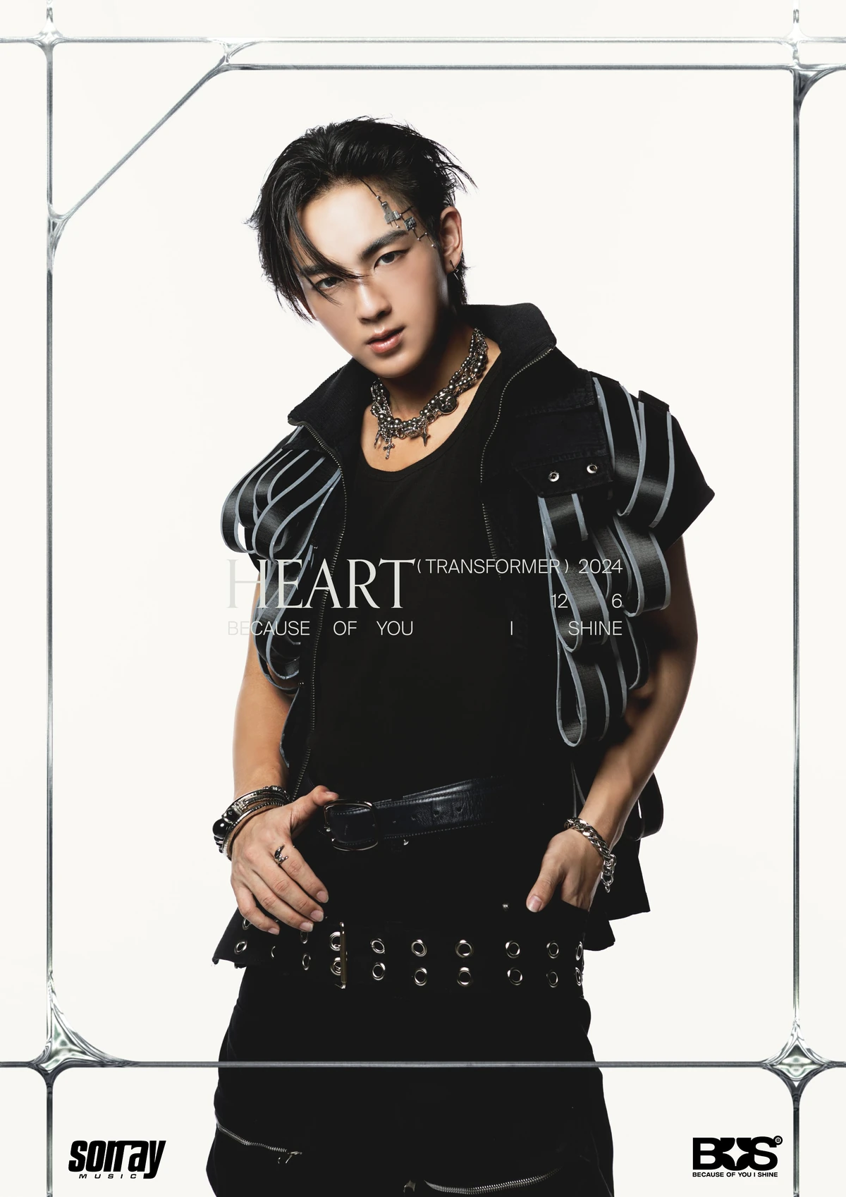 ฮาร์ท (บัส) | T-pop Wiki | Fandom