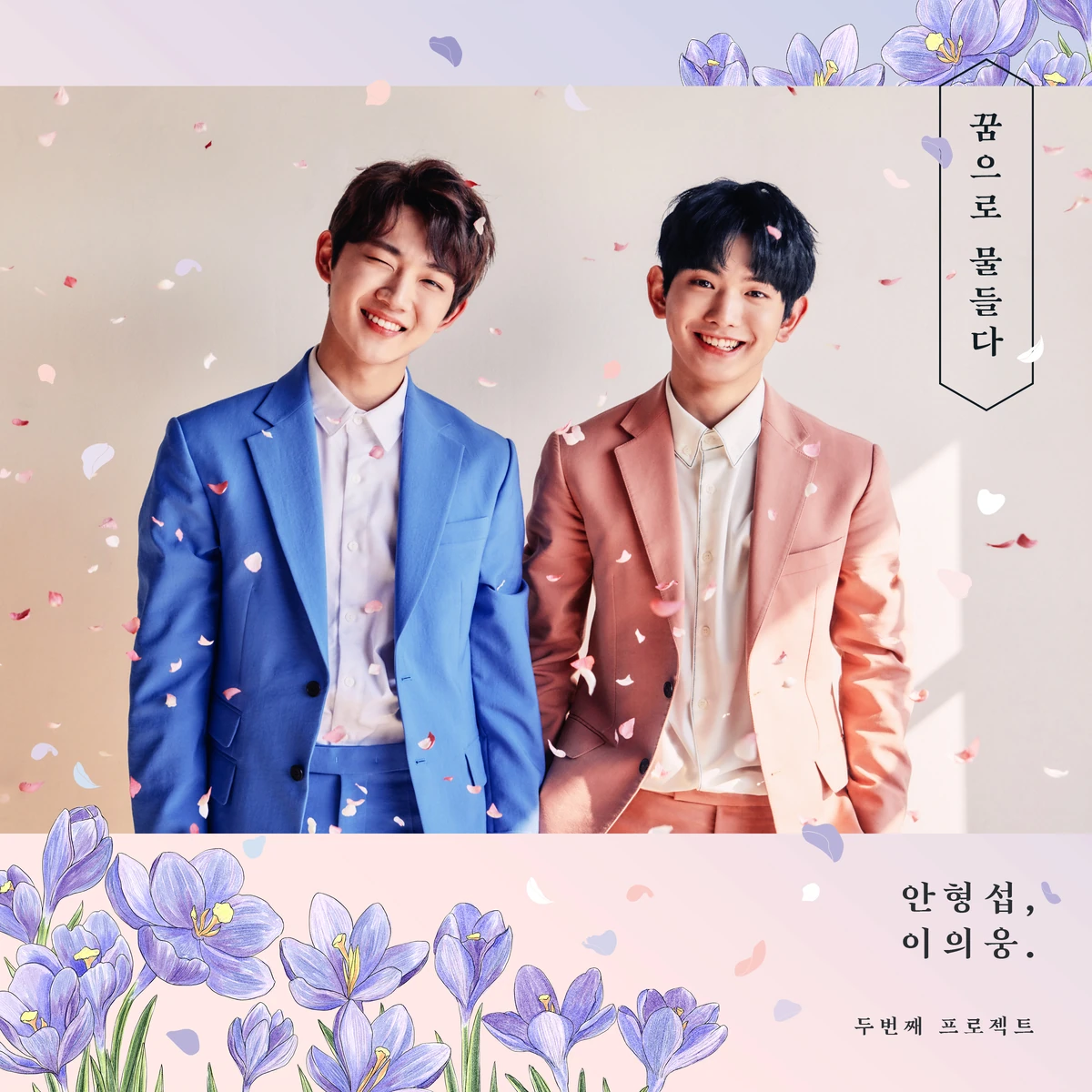 Lover Clock | Wiki TEMPEST VN | Fandom