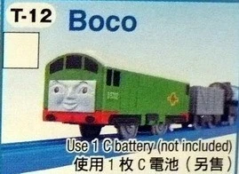 Plarail Boco with Troublesome Truck and Tar Tanker | TrackMaster Wiki ...