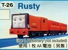 Plarail Rusty with Red Narrow Gauge Coaches | TrackMaster Wiki | Fandom
