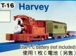 Plarail Harvey with Works Unit Coach and Flatbed | TrackMaster Wiki ...