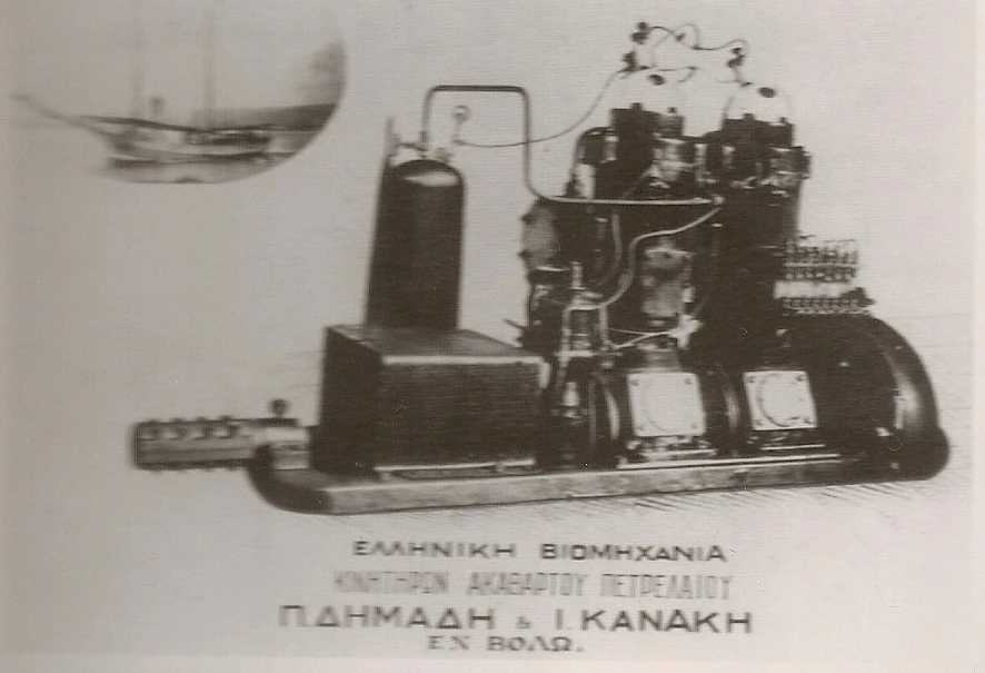 Dimadis-Kanakis | Tractor & Construction Plant Wiki | Fandom