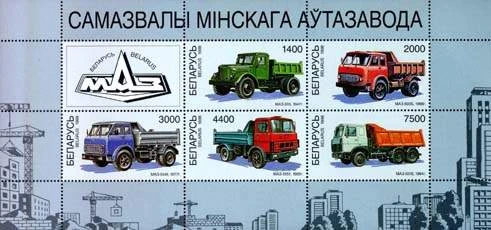 Minsk Automobile Plant | Tractor & Construction Plant Wiki | Fandom