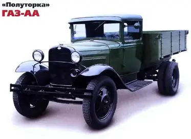 GAZ-AA | Tractor & Construction Plant Wiki | Fandom