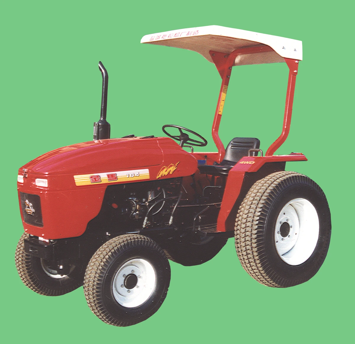 Jinma 184 | Tractor & Construction Plant Wiki | Fandom