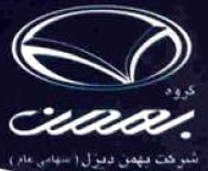 Bahman Diesel | Tractor & Construction Plant Wiki | Fandom