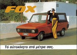 MEBEA | Tractor & Construction Plant Wiki | Fandom