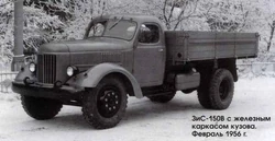 ZiS-150 | Tractor & Construction Plant Wiki | Fandom