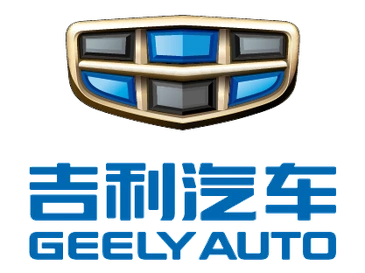 Zhejiang Geely Holding Group | Tractor & Construction Plant Wiki | Fandom