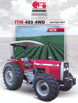 ITMCO 485 | Tractor & Construction Plant Wiki | Fandom
