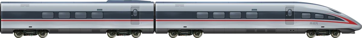 CRH400 AF | TrainStation Wiki | Fandom