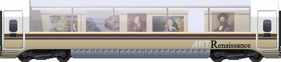 Art Renaissance | TrainStation Wiki | Fandom