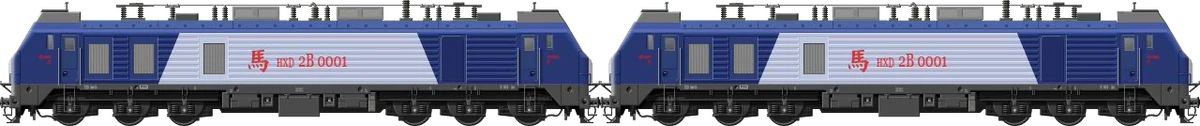 CR HXD2B Double | TrainStation Wiki | Fandom