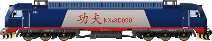 HXD3B (C) | TrainStation Wiki | Fandom