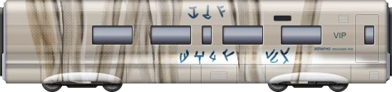 Egyptian VIP | TrainStation Wiki | Fandom