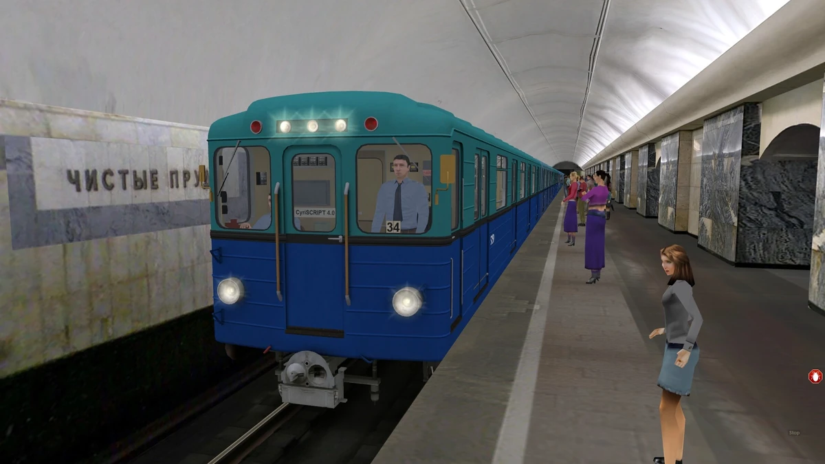 EM Series Metro train | Trainz Mods Wiki | Fandom