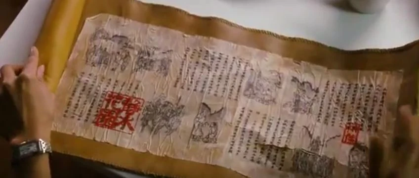 Scroll | Tranquil Tirades Wiki | Fandom