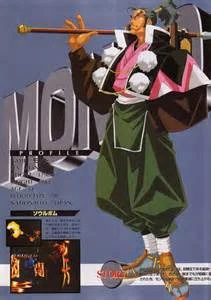 Mondo | Tranquil Tirades Wiki | Fandom