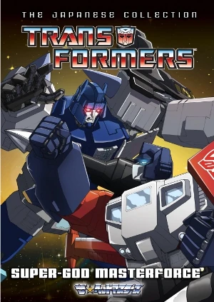 Transformers Masterforce | Wiki Transformers | Fandom