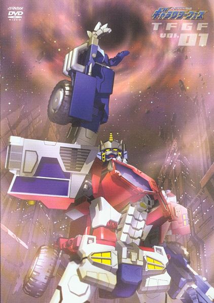 Act 1 Transformers Cybertron And Ever After High Wiki Fandom