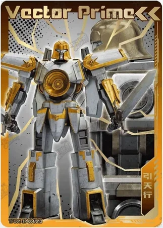 Vector Prime | Transformers TC Wiki | Fandom