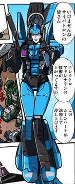 Moonheart | Transformers Universal Wiki | Fandom