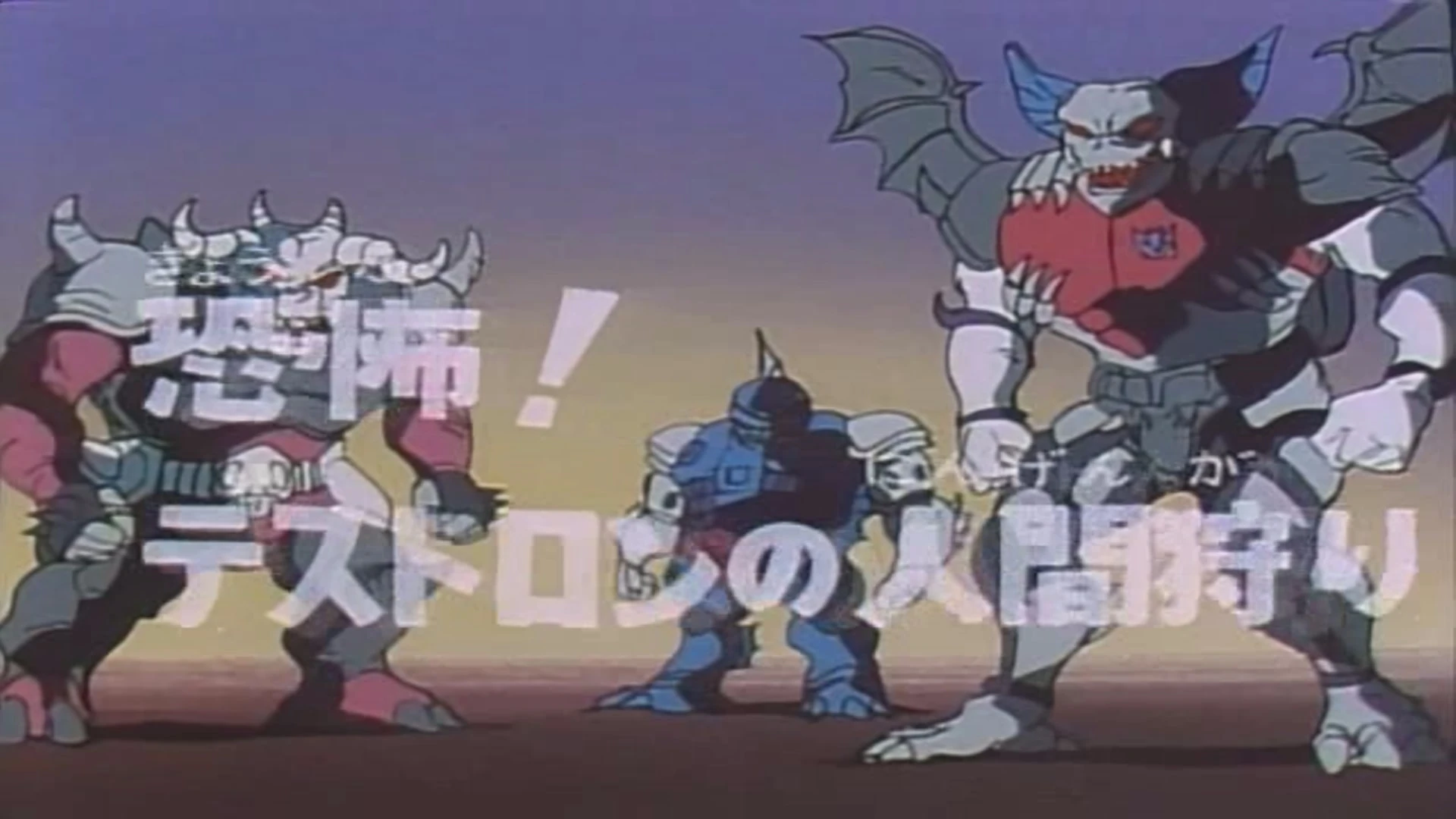 Terror! The Decepticons' Manhunt | Teletraan I: The Transformers Wiki ...