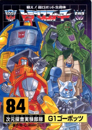 Treds | Teletraan I: The Transformers Wiki | Fandom